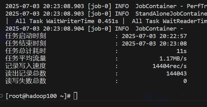 datax脚本实现数据导入导出 | Tetuka的个人笔记